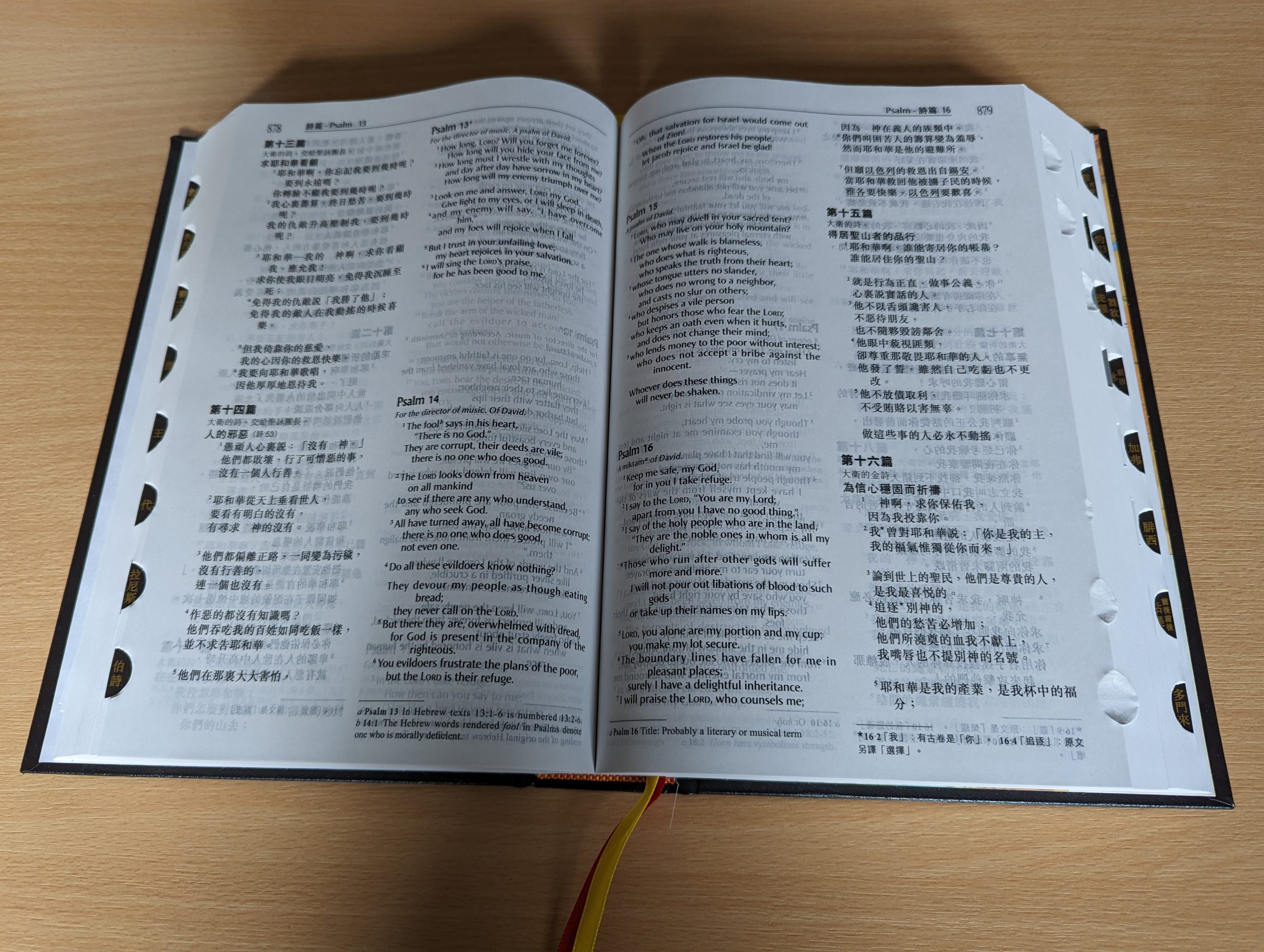 beautiful New Bible arrives on Bible Sunday - Solihull Methodist Church